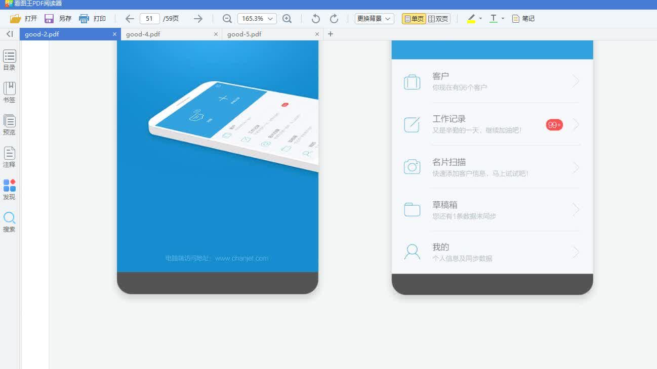 作品篇-04-个人作品集