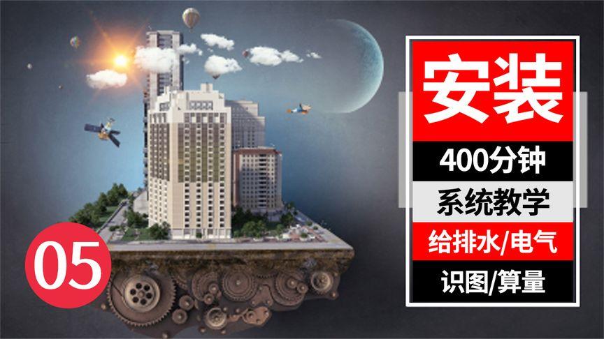 消火栓系统原理及计算