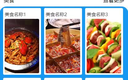 ssm基于微信小程序的健康饮食小程序小程序端-计算机毕业设计