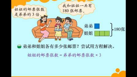 《邮票的张数》辽二 郑影