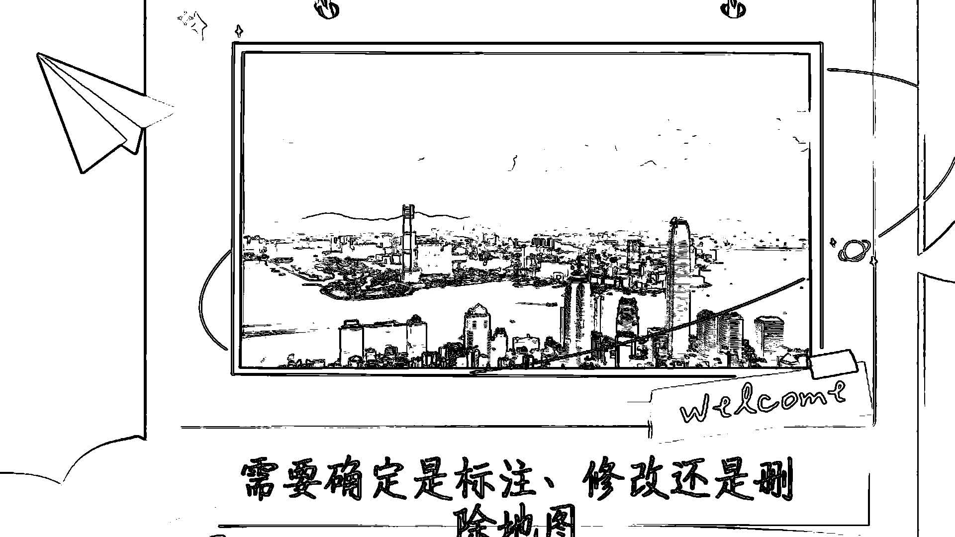 微信发店铺位置不显示公司名称地址位置搜索不到