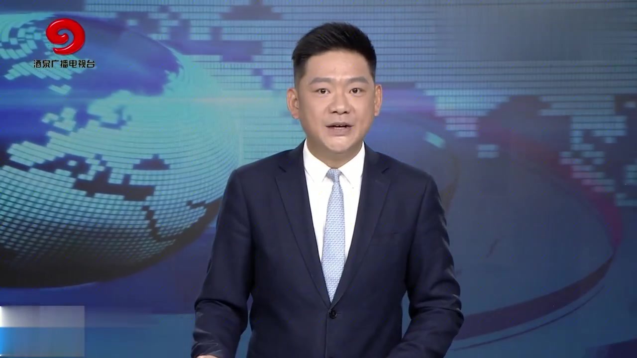 1-5月酒泉市破获电信网络诈骗案件近300起