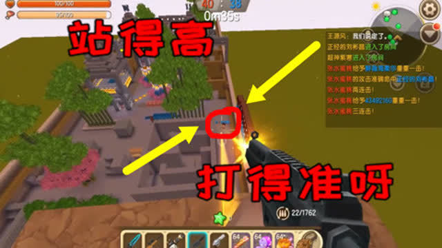 迷你世界:本想开心的玩个枪战,结果枪也有自己的想法!