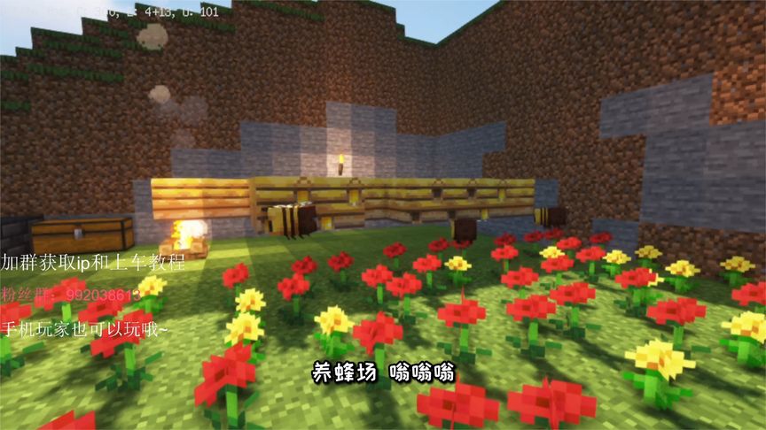 我的世界1.18.1原版生存服务器