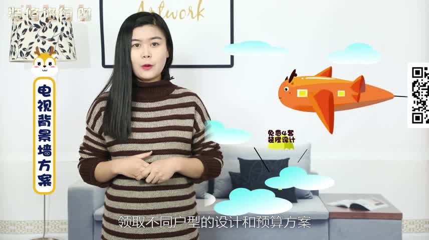 唯美客厅电视背景墙现代简约风格温馨效果图