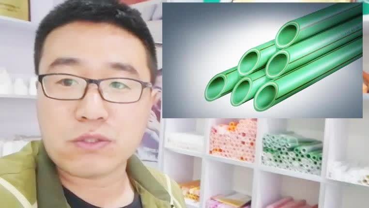 装修改水电PPR水管如何鉴定真假?不仅关系使用寿命更会影响健康
