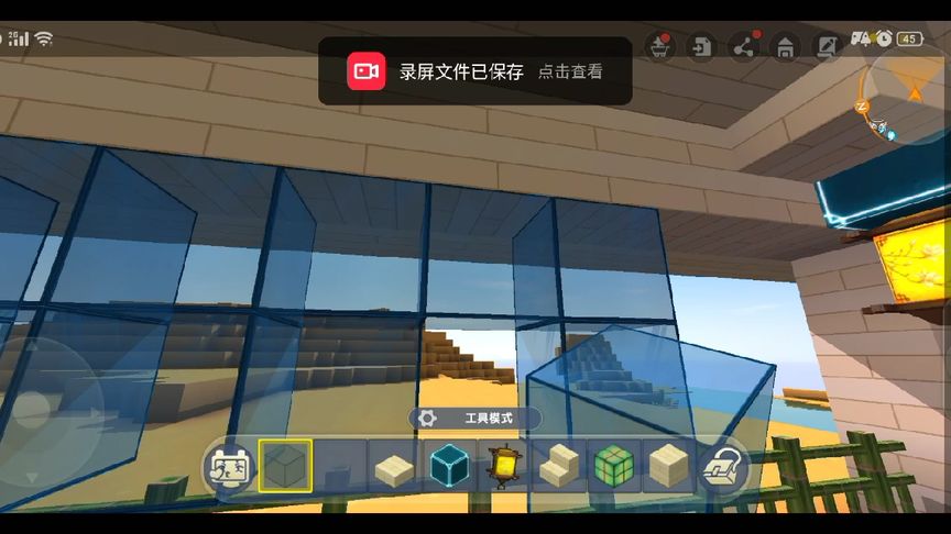 迷你世界:小小玩微缩模型2