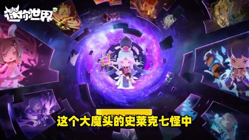 迷你世界:女生皮肤中被“隐藏”的黑皮肤,她的肤色很像是黑煤球