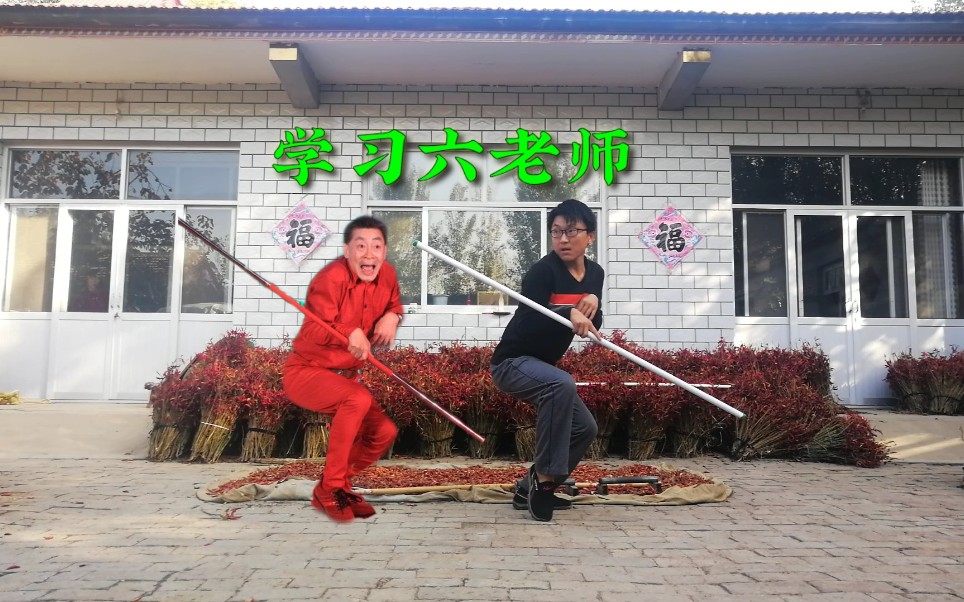 金箍棒教学,想我棍子了吗?