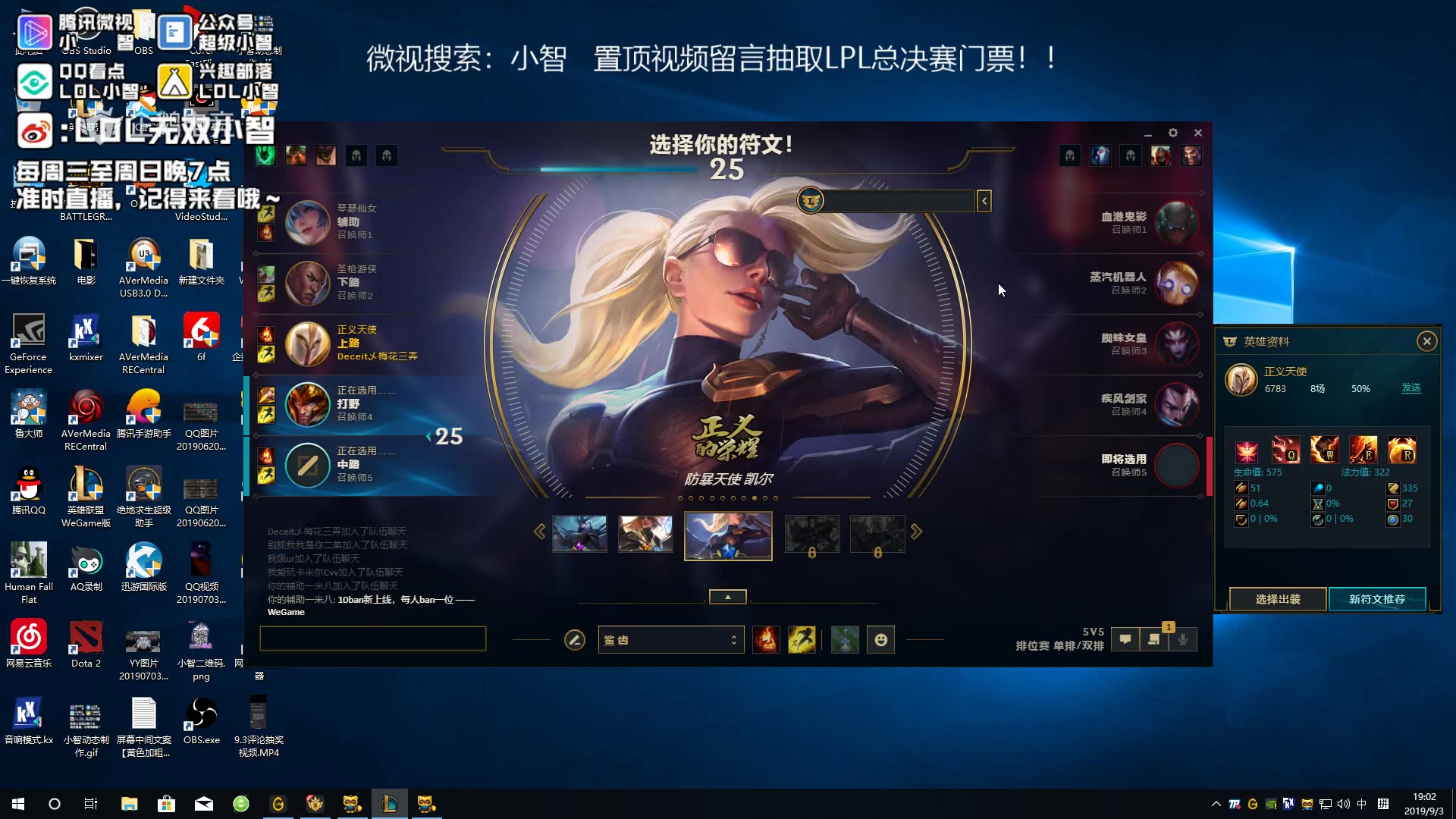 lol小智直播,战斗之夜投票开启,记得投票哦,小龙一定要多读书啊,和北美...