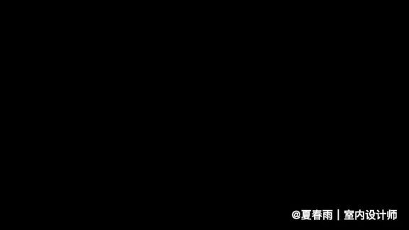 新案落地#室内设计 #软装搭配 #设计案例分享 #生活美学