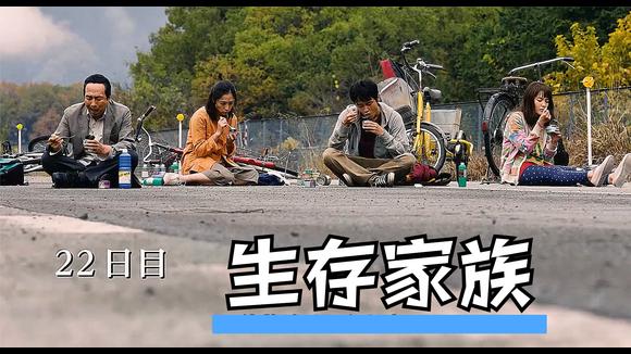 一场全球大停电,暴露了人类到底有多脆弱,没有电,你会怎么生活