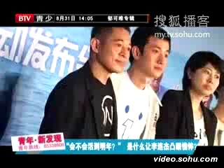 李连杰身体状况受关注:眼睛突出面容憔悴