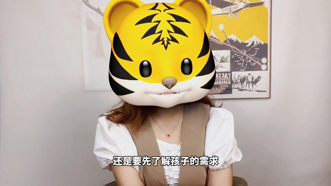 家长如何更好地给孩子报课?听听我的意见