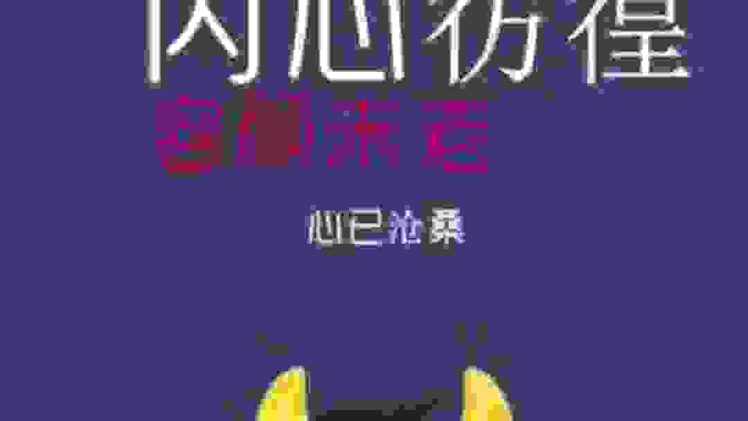 会计人员的真实写照