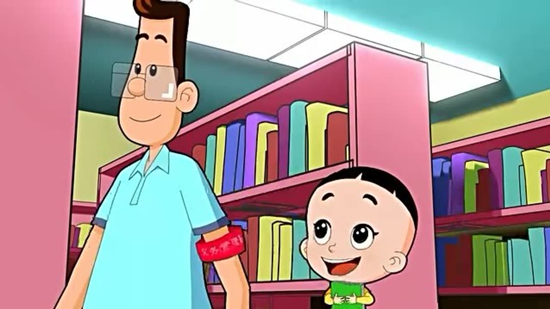 小头爸爸当上了图书馆义务管理员