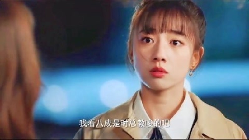 19:小演员联手赞助商欺负女主,总裁生气,霸气解约