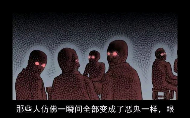 中国诡实录—丹东镇魂塔2