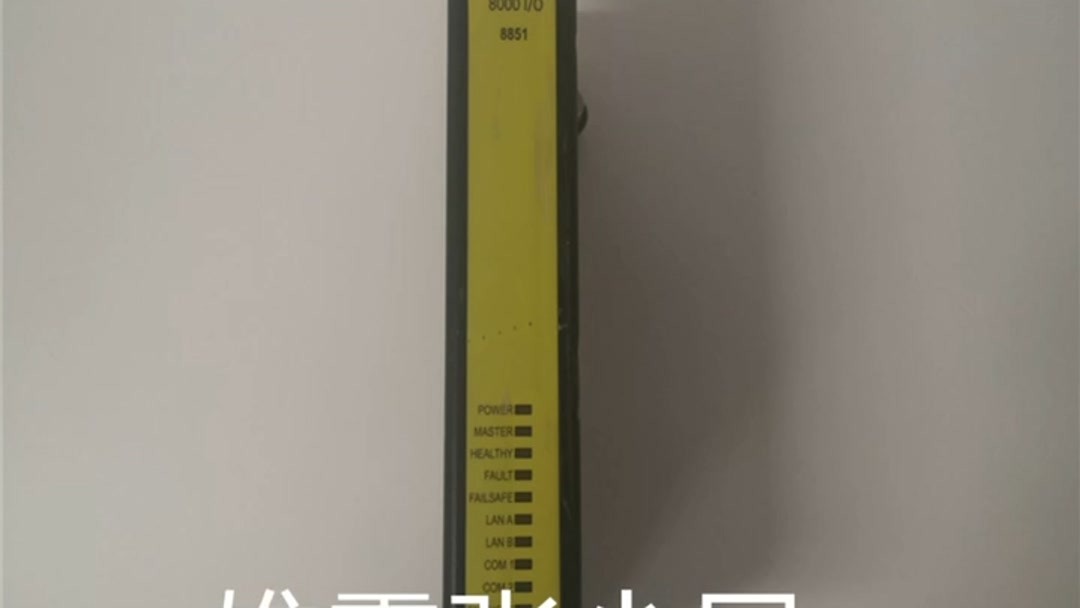   GE FANUC 8851-LC 工程控制系统 CPU模块