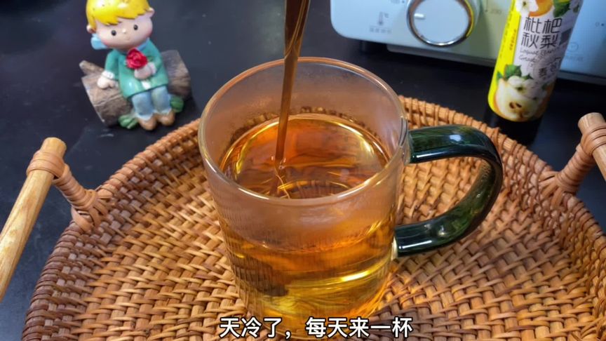 天冷了,夜里容易干燥,冲上一杯#枇杷秋梨膏 嗓子润润的
