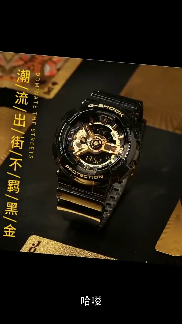 帅气卡西欧手表推荐,不到200元