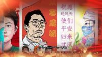 抗击新冠疫情公益歌曲《战役之歌》藏语