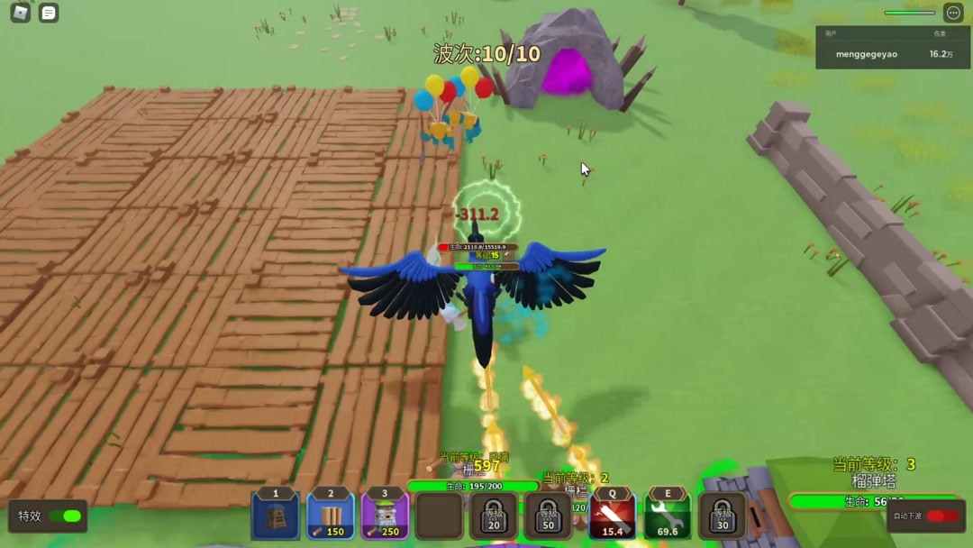 罗布乐思解说 ROBLOX模拟游戏 超级塔防模拟器6【萌砖解说】