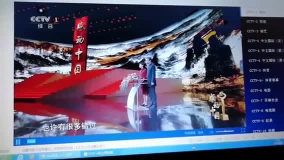 中央电视台2018年度感动中国人物钟扬的事迹