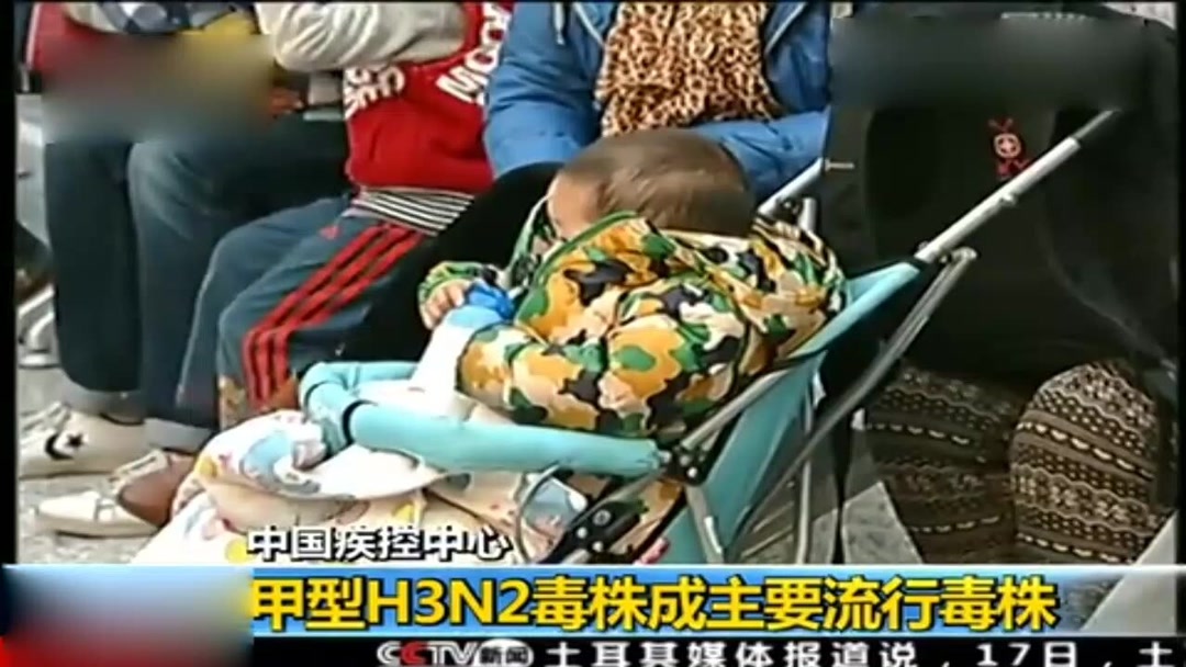 元旦前后北方进入流感高发季