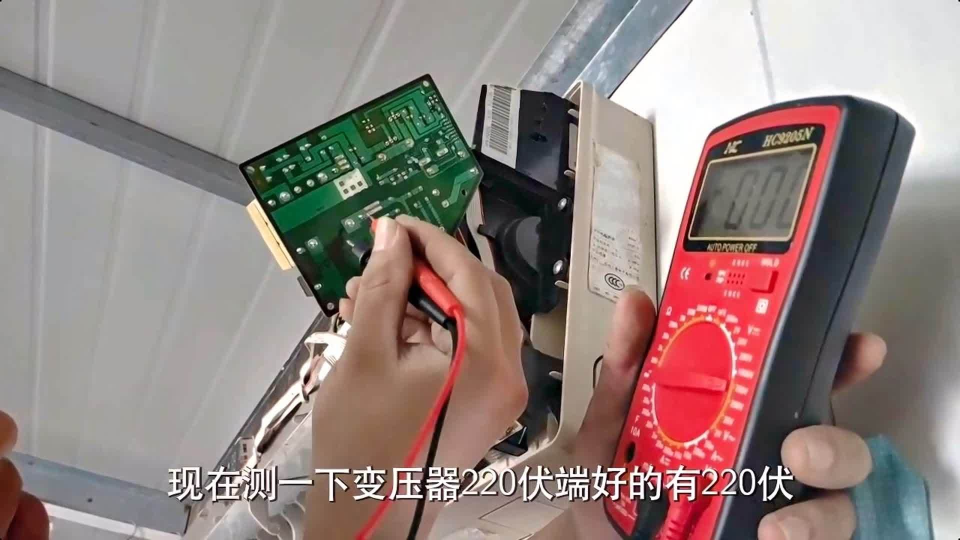 1个检查电路板技巧,快速确认损坏位置 这个方法家电维修更简单