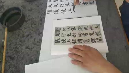 墨痕书法颜体自书告身帖示范