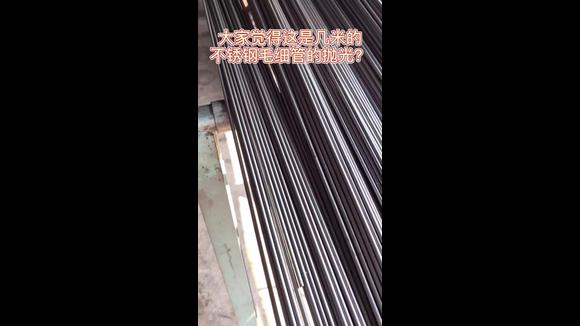 不锈钢毛细管生产工艺,请关注江门市戴南实业有限公司!