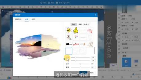 万彩录屏大师教程:制作图片幻灯片
