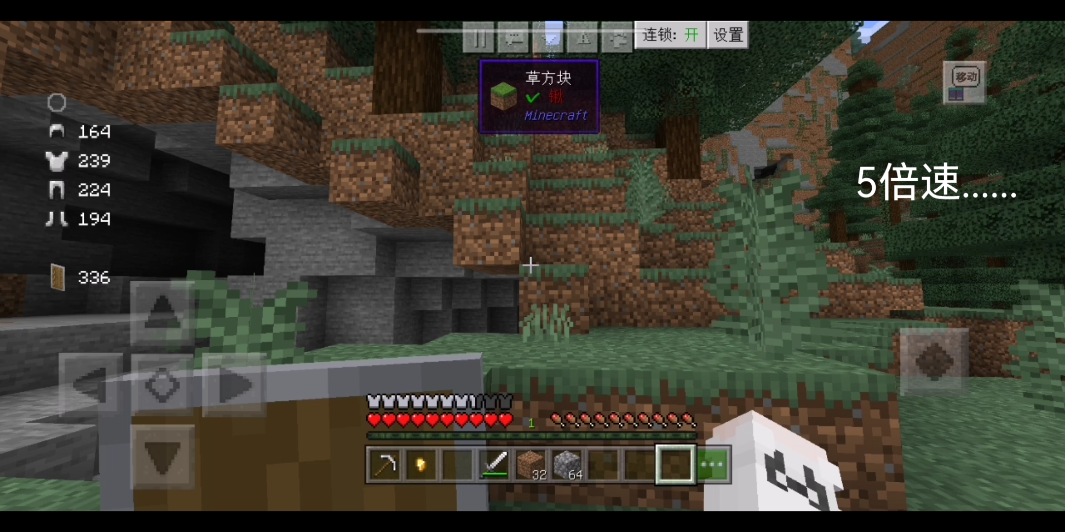 论网易mc连锁挖矿的极限