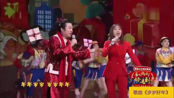 林志炫《没离开过》、云朵、韩冰《岁岁好年》,歌曲串烧