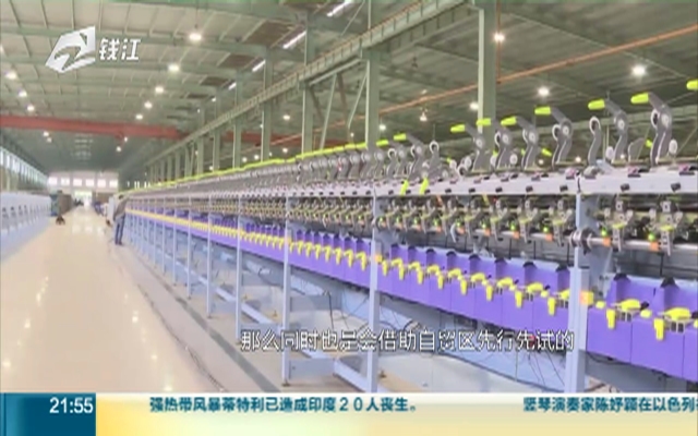 金融行业助力转型升级