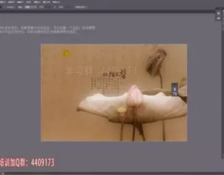 PS教程李涛全集-Photoshop CC基础课时16-选区的加减法