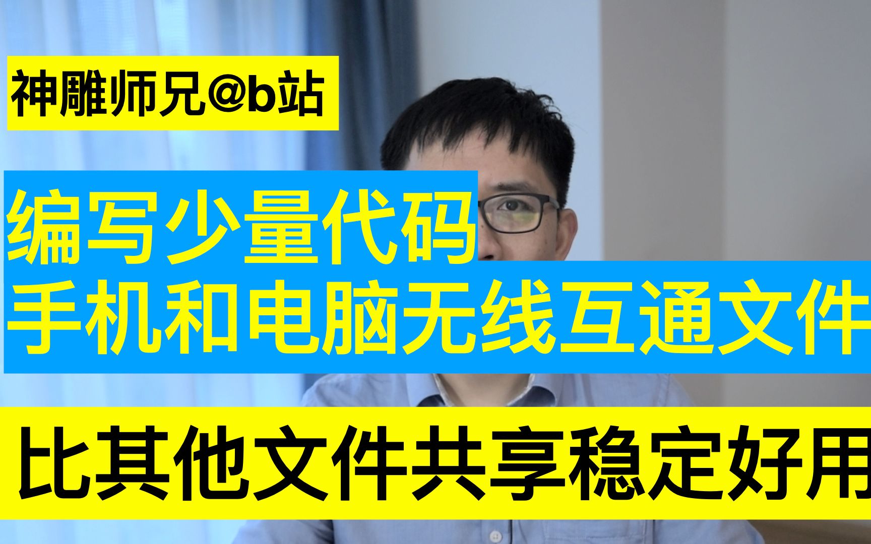 一个脚本解决文件上传.简介和评论区有代码