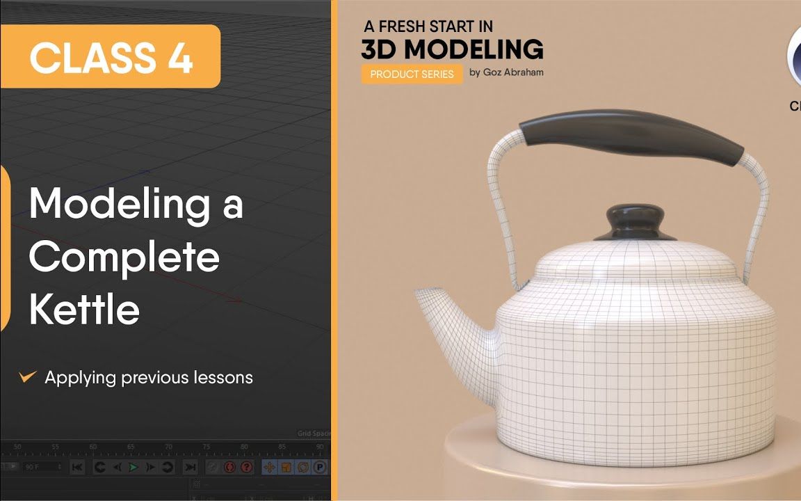 C4D 水壶硬表面建模教程(中英文字幕)