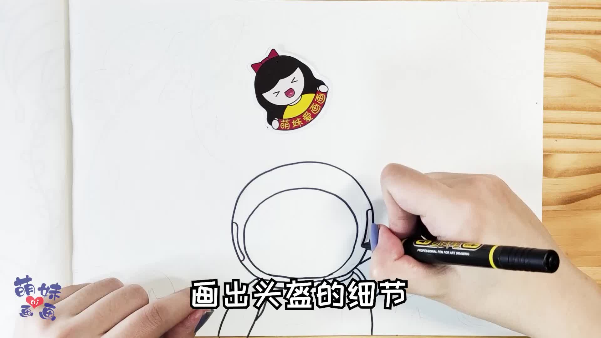 小学生航天手抄报模板,简单又漂亮,航天科技主题手抄报教程