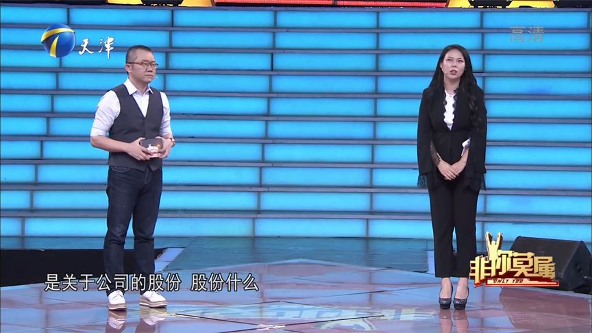 非你莫属20200921完整版:退伍女孩开百万豪车跑龙套