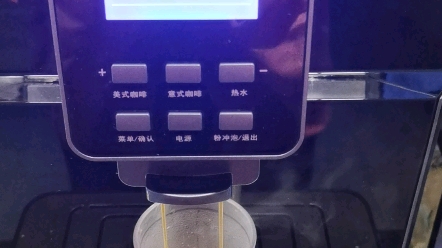 尝了现磨咖啡(我觉得美式咖啡比意式咖啡更好喝,加了奶精和砂糖)