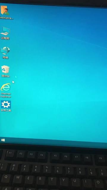Win10打开软件总是询问是否.