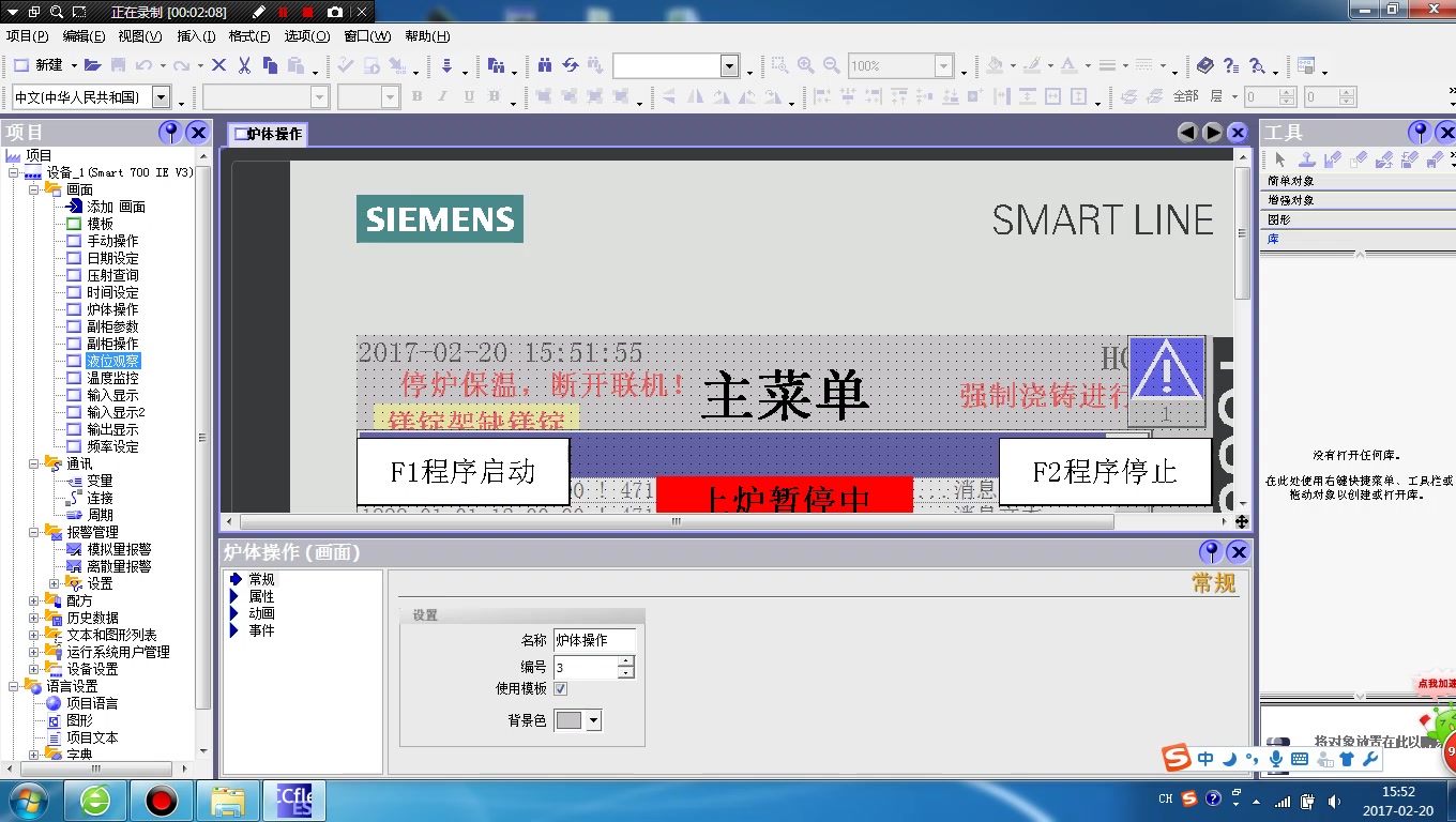 西门子PLC——从入门到放弃 更新8P 后面有回音见谅…PS明明试录都...