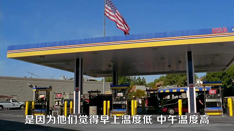 1升汽油等于多少斤?汽油和石油到底有何不同?看完涨知识了