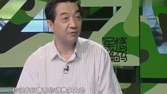 张召忠:俄罗斯的潜艇要是在美军航母附近出现 那得把它吓坏了!