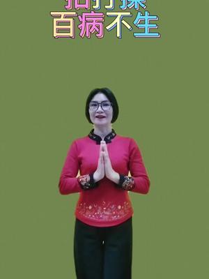 每天拍打10分钟,打通全身经络,缓解肩颈酸痛,纪善手麻,腋下淋巴排毒,...