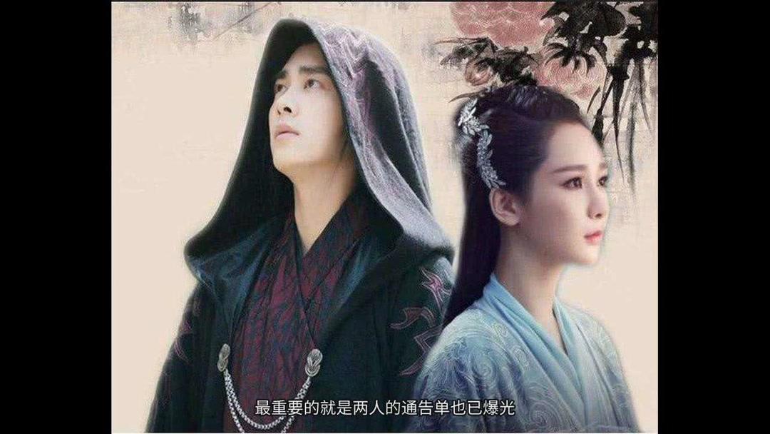 李易峰杨紫疑出演《镜双城》朱一龙疑饰男二。