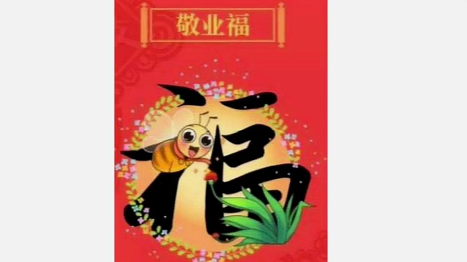 怎样扫到敬业福:怎么能扫到,提高几率扫到敬业福方法