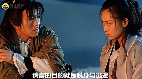 解读大话西游 ,你理解大话西游片尾那句“他好像一条狗”吗